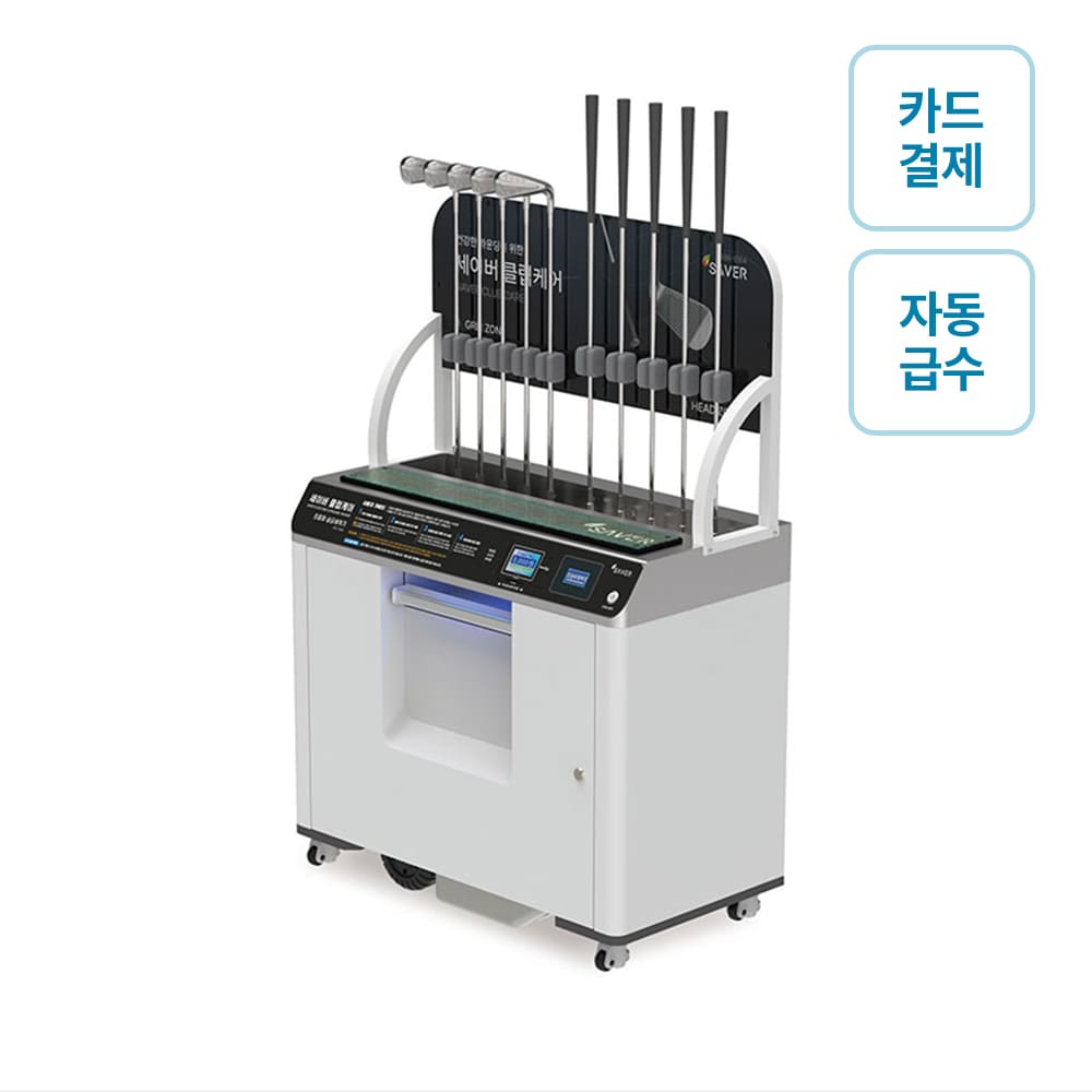 업계 1위 세이버 초음파식기세척기 【수익형/자동급수】 SGC-1000